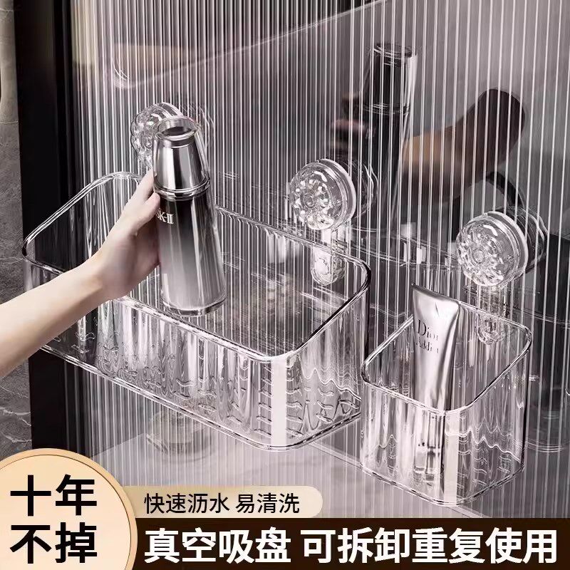洗脸巾置物架吸盘收纳盒壁挂式洗漱台废弃擦脸巾大号收纳架卫生间