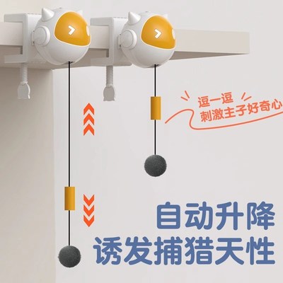 猫咪玩具可伸缩自动升降逗猫棒懒人长杆互动幼猫自嗨解闷神器用品
