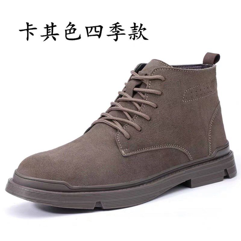 劳保鞋男工作鞋夏季透气防臭钢包头轻便防砸防刺穿四季防护工地鞋