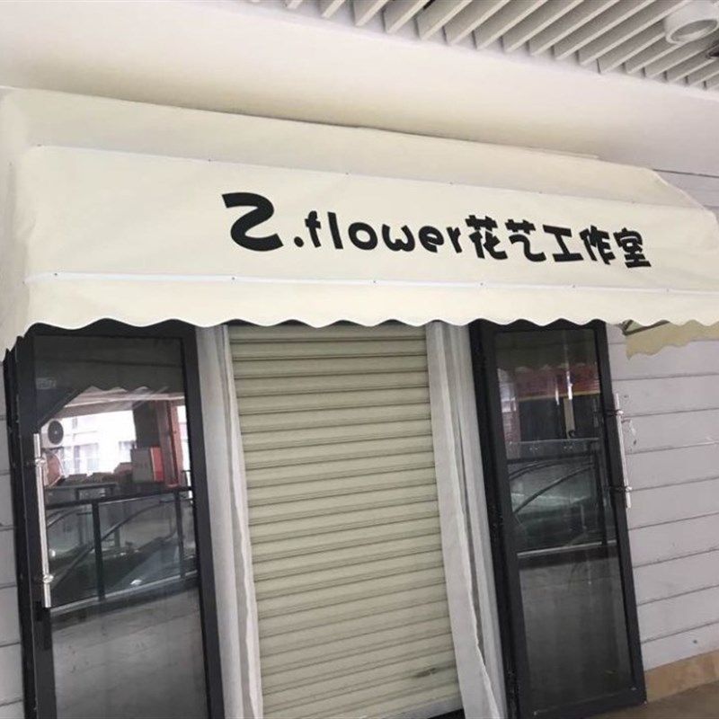 法式折叠式遮阳棚店铺门头别墅庭院装饰棚遮阳篷阳台窗户雨篷雨棚