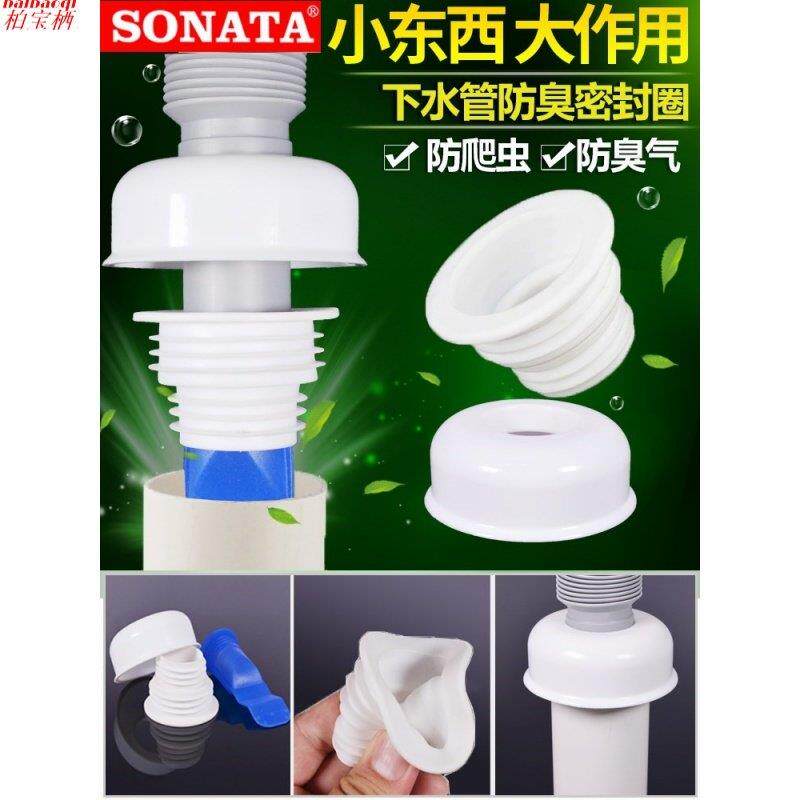 厨房下水道防臭盖洗脸池密封圈面排水管洗手盆管道管硅胶芯防臭塞