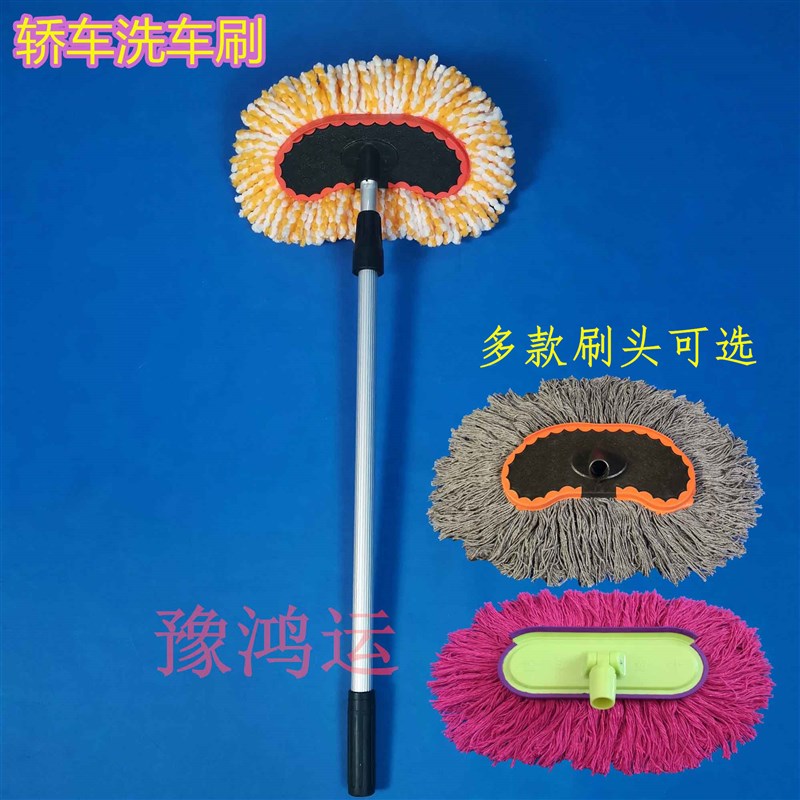 家用洗车拖把汽车掸子擦车神器车用洗车刷子伸缩洗车工具擦车毛刷