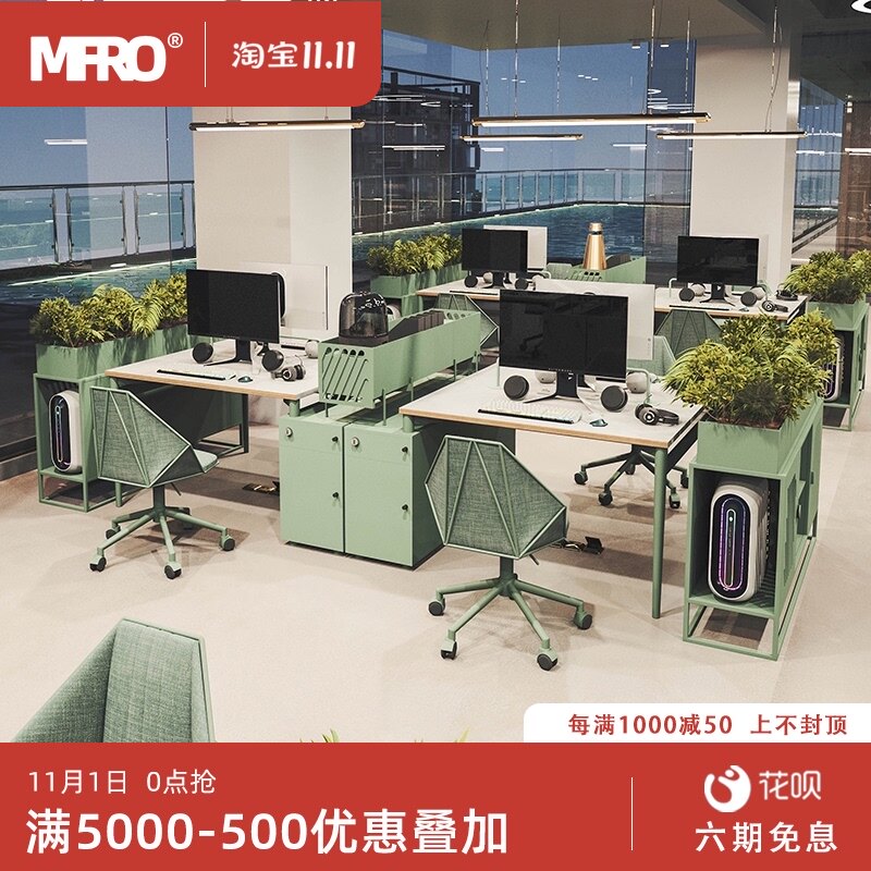职员办公桌椅组合工位6卡位办公室桌子四人位工作位屏风隔断