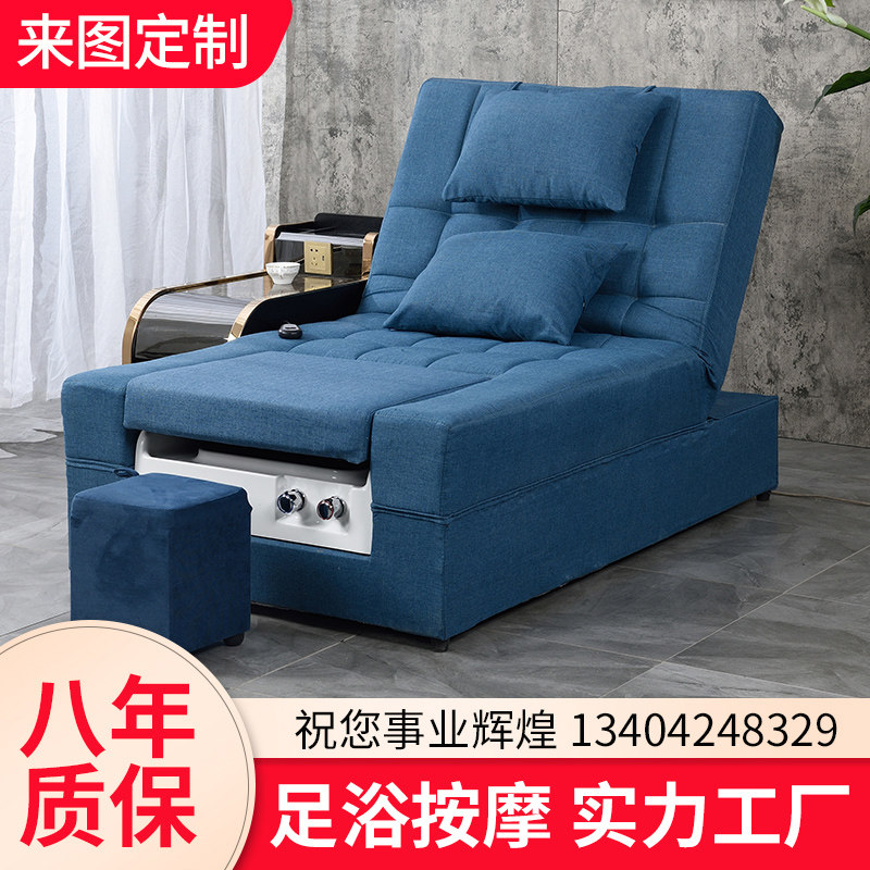 足浴沙发电动足疗沙发店躺椅洗脚沐足平床按摩桑拿洗浴中心休息床