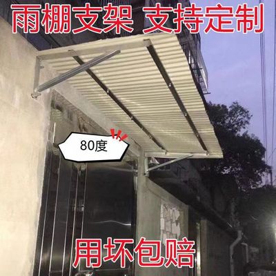 雨棚三角支架倾斜铁支架80度雨棚托架雨挡镀锌雨挡雨棚架定制支架