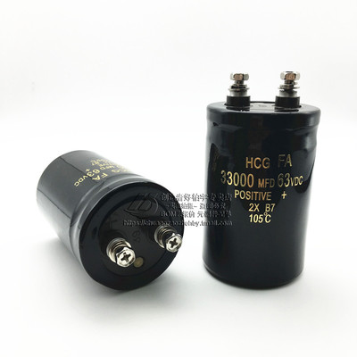 螺丝脚大电容 63V/33000UF 50*100 铝电解电容器 全新