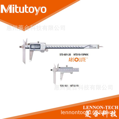 日本三丰 量程0~200mm 精度±0.02mmSPC输出 偏置卡尺 573-612