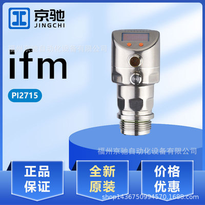 PI2306 PI2307 PI2309 PI2602 PI2692 PI2693 PI2694 PI2695