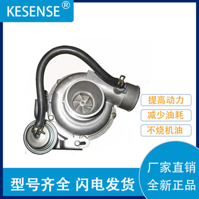 工厂销售涡轮增压器 VA430015 VB430015 8972503642