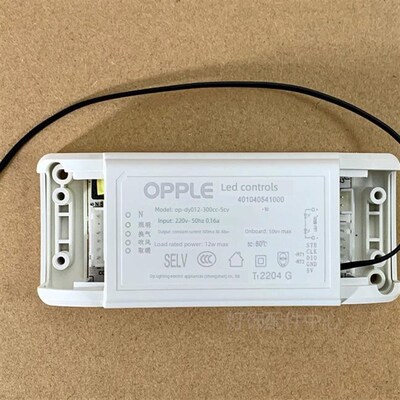 Op育霸Op- dy012 - 300cc - 5cv控制装置12W空气加热驱动器加热镇