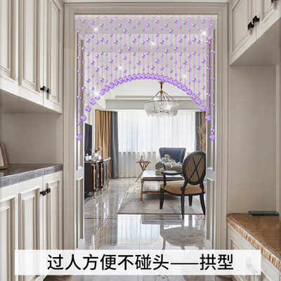 精选水晶门帘珠帘过道隔断帘子客厅卧室装饰玄关卫生间遮挡免打孔