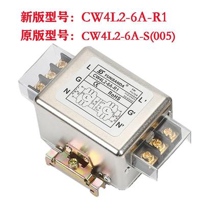 台湾导轨式电源滤波器CW4L2-10A-R1双节过滤3A10A20A30A