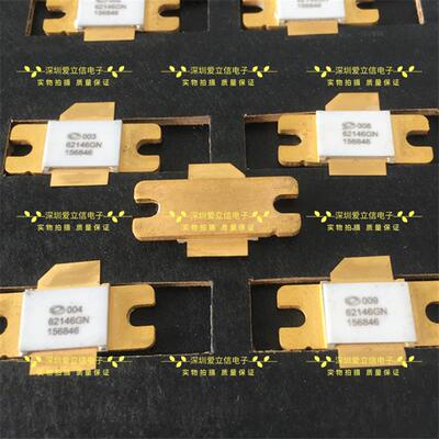62146GN 原装进口高频管 射频晶体管 现货速发 质量保证