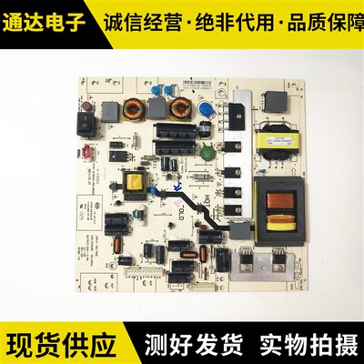 统帅LE42TA1 LE42KUH1 LE42KUH3液晶电视电源板 K-150S2