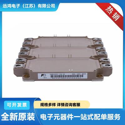 6MBP75TEA120 6MBP75RTJ060 全新原装焊机专用IGBT模块