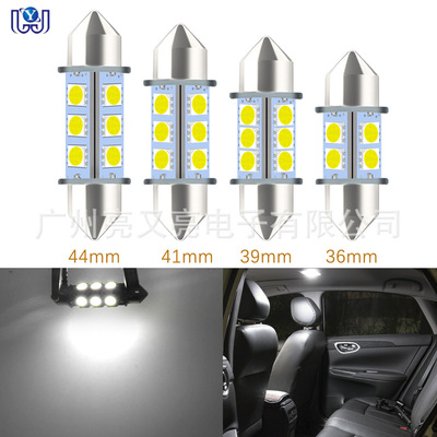 双尖四面5050-12SMD 31/36/39MM 汽车LED车灯阅读灯车顶灯双尖灯