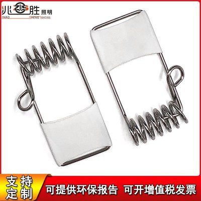 led灯具弹簧灯饰五金配件厂家 筒灯弹簧卡簧卡扣面板灯弹簧夹