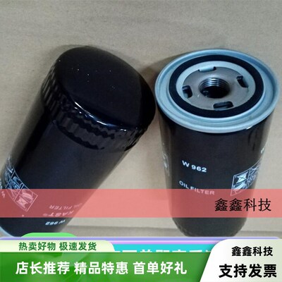 空气压缩机配件机油过滤器雷射切割机高压油滤芯WD962WD13145W719
