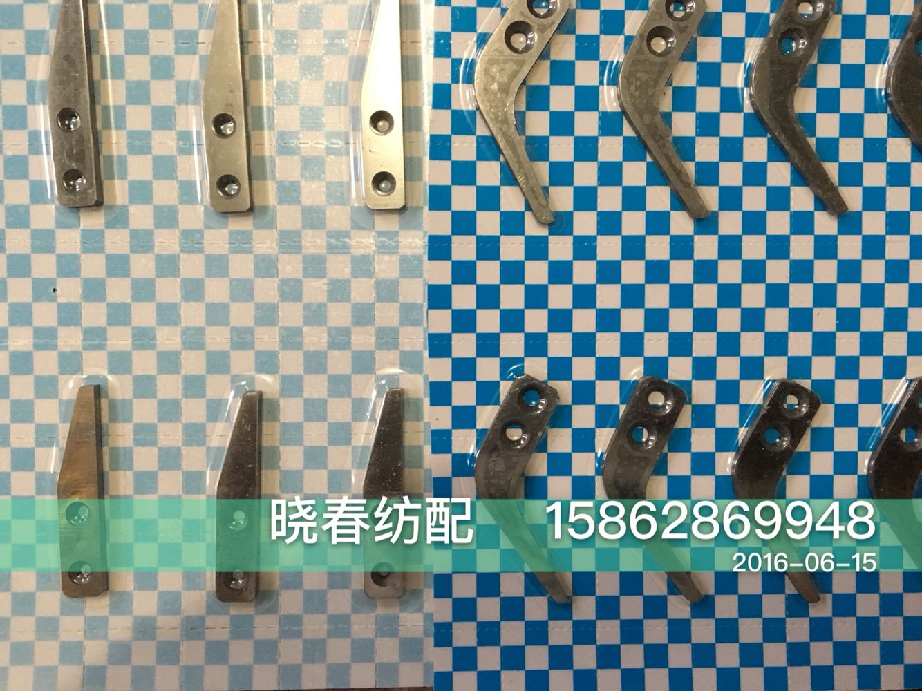 喷气织布机配件喷左剪刀电动剪刀片电子剪刀片反手 XCFP