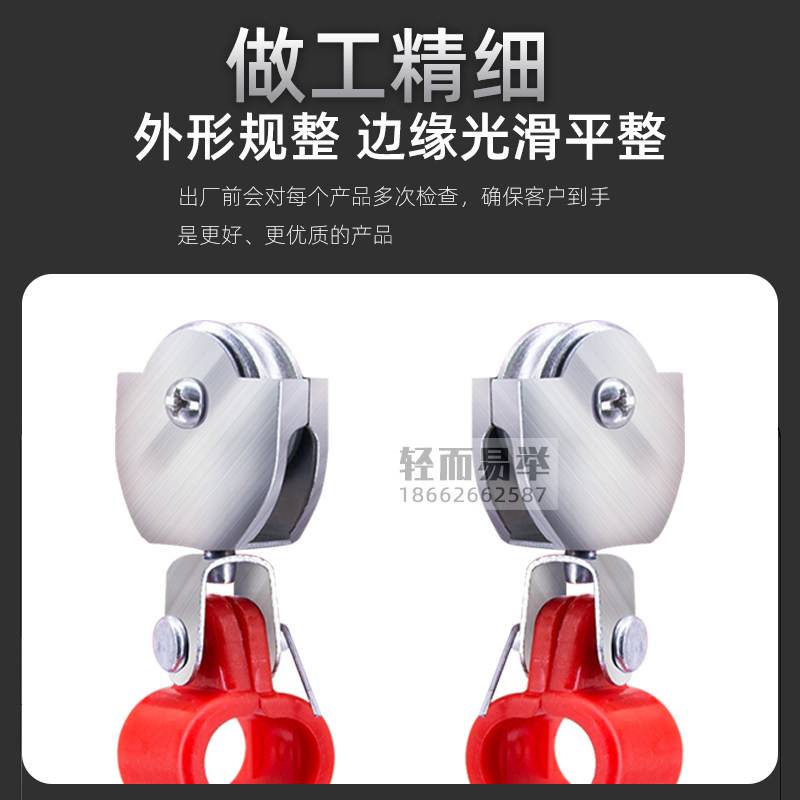 天车塑料吊线滑轮电动葫芦行车钢丝绳拖线轮滑线小滑轮拖缆放线轮