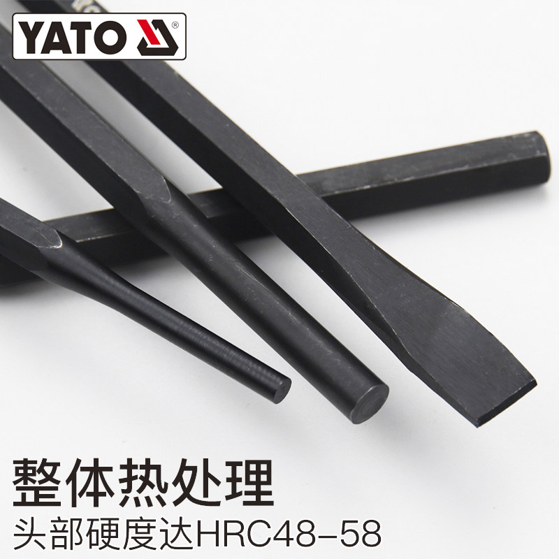 YATO销式中心样冲尖冲圆柱冲子钳工钻孔中心定位冲头合金凿打孔器