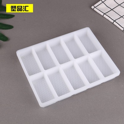 优选长条格10格包装托饼干酥糖包装盒底托烘焙休闲食品冷藏保鲜塑