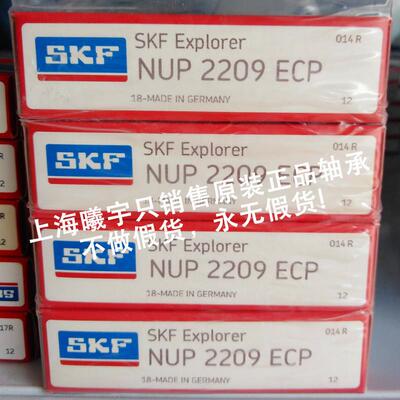 瑞典圆现柱滚子轴承NU2308ECP J220ECP NNJ208E7CP 无品牌/等货