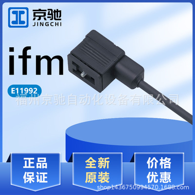 E11992 E11994 E11995 E11996 E12000 E12004 E12006 E12009