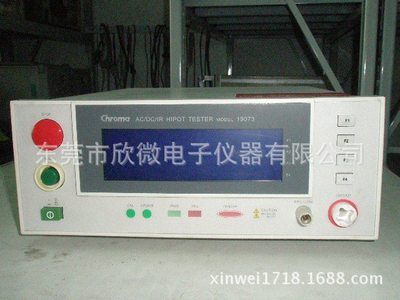 出售chroma19073高压机 交直流耐压、绝缘电阻测试三合一机型