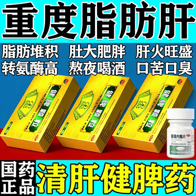 【新海洲】健脾颗粒14g*10袋/盒