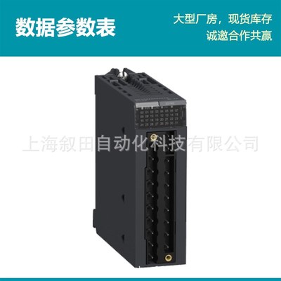 现货供应隔离模拟量输出模块BMXAMO0210 高精度16位 通道间隔离