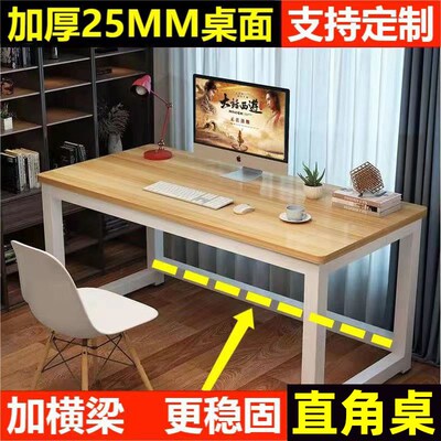 定制小桌子80cm高脚台式电脑桌家用工作台长60/70/110cm学习书桌