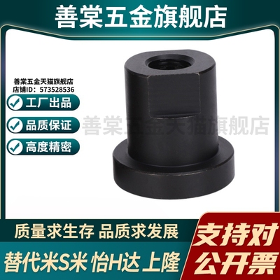 WHR01-M3/4/5/6/8/10/12/14/16/18/20/22/24/26/30/36 浮动接头