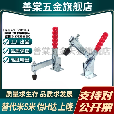 WDC12205/WDC11412 代替怡合达垂直压紧式法兰底座快速夹钳