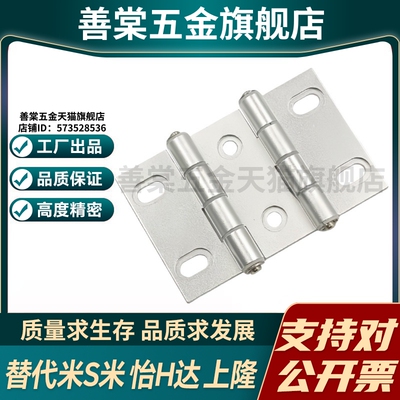 Y合达AKQ01-G-Y-LR-7947/7975/9047/9075/10463/10475双轴腰孔型