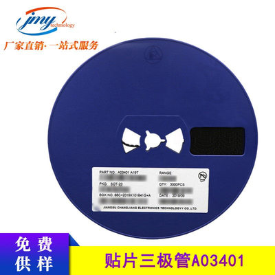 AO3401 A19T 3A贴片三极管 低压P沟道mos效应管 SOT-23 A03401