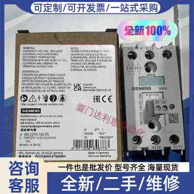 议价3RF2255-1AC45固态继电器#/
