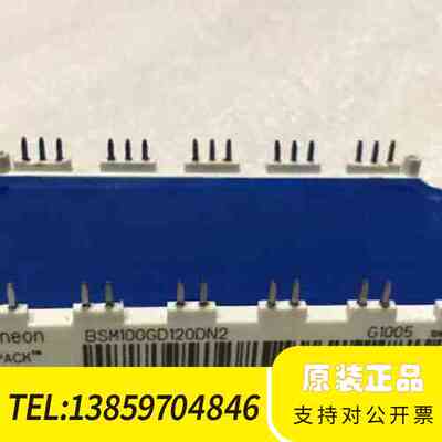 BSM100GD120DN2 FS75R12KS4 BSM7议价