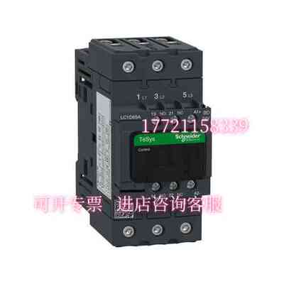 【原装现货】LC1D65ABD施耐德三极直流接触器65A D