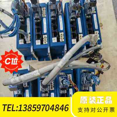 Copley controls corp Stepney议价