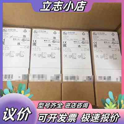 O1D100  SV5204 SL5101易福门全新原装售出议价