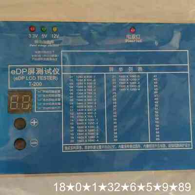 几乎｜KEYSIGHT TECHNOLOGIES eDP