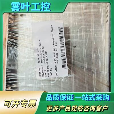 LSC PCB HJ-107  ALAR.0401.015【议价】