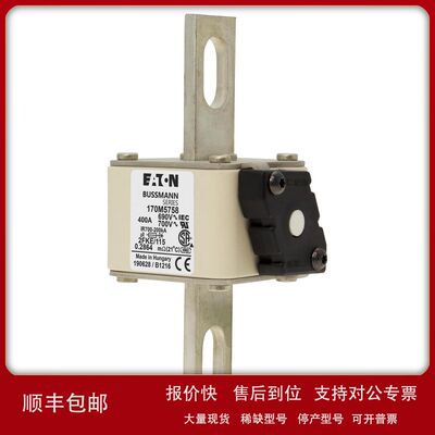 美国Bussmann熔断器170M5764议价