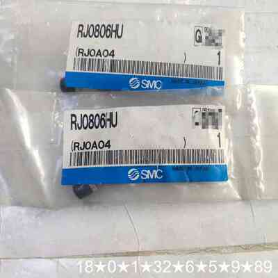 缓冲器 RJ0806HU 2个，看上