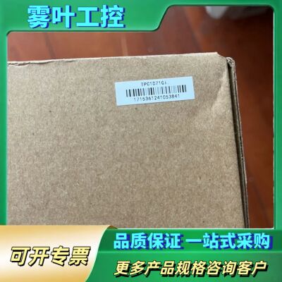 昆仑通泰 TPC1071Gi 正品【议价】
