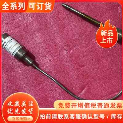 DYNISCO TPT4634-35MPA-6/18高温