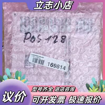 全新MULTITRON通讯卡PS424 CANopen I/议价