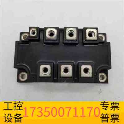 华泰NELL MTPT15016 模块议价