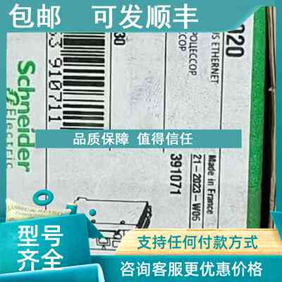 议价BMXP342020 CPU模块